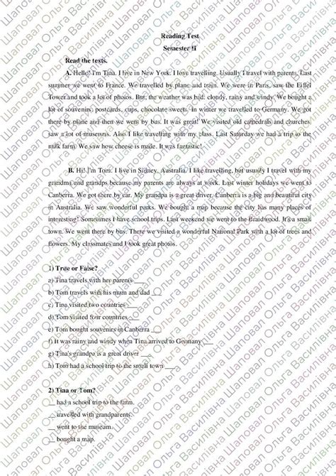 Reading Контроль читання 6 клас ІІ семестр Інші методичні матеріали Англійська мова