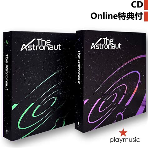 【和訳選択】bts Jin The Astronaut 1st Solo Album 防弾少年団 ジン ソロ アルバム Playmusic