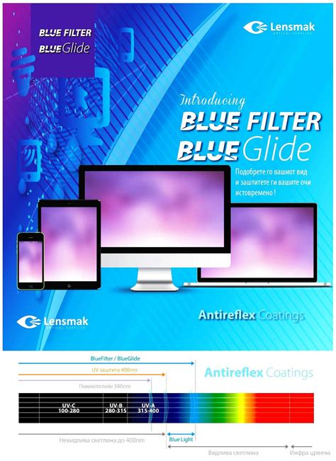 Lensmak Современиот начин на живот користењето на технологијата и електронските уреди ни го