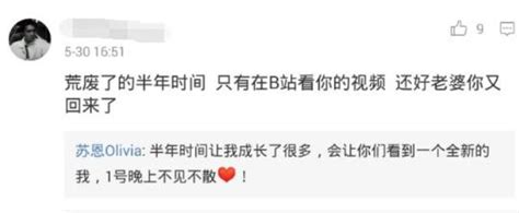 水友們的福利來了，性感舞姬蘇恩入駐鬥魚，今晚開啟直播首秀！ 每日頭條