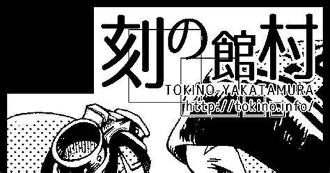 Splatoon 18冬インテサークルカット 三叉路のイラスト Pixiv