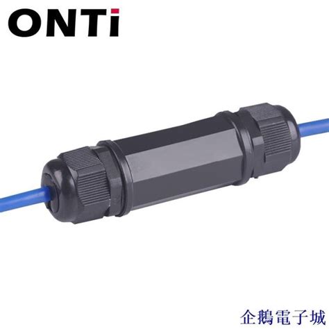 企鵝電子城onti Rj45防水接頭 網路防水接頭 防水接頭 室外網路防水接頭 室內防水接頭 Rj45直通頭 網路線直通頭 Yahoo拍賣