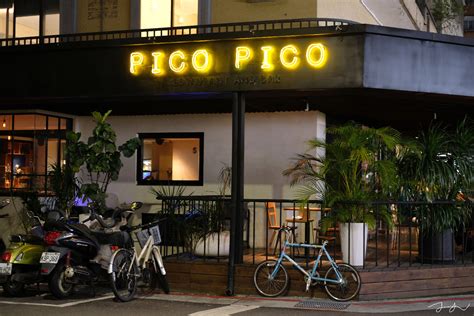 Pico Pico｜台北市大安區｜節日慶祝首選歐陸風味餐廳·晚間六點前 Happy Hours 紅酒白酒一杯居然只要100元！ Jj Hsu