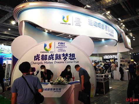 成都体育组团亮相上海 “赛事名城”惊艳中国国际体育用品博览会健身