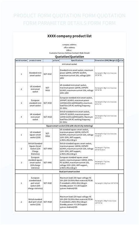 Product Form Quotation Form Quotation Form Parameter Details Form Form Excel Template And Google