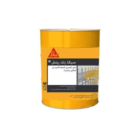 Sika® Zinc Rich بوابة مَشيد
