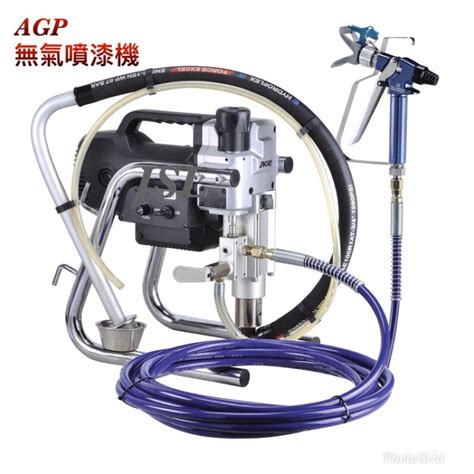 Agp噴漆機的價格推薦 2022年7月 比價比個夠biggo
