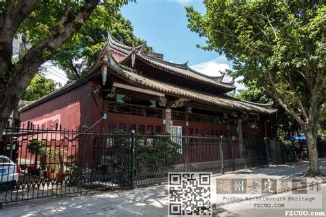 汀州会馆 福州老建筑百科 回溯千载历史重建福州记忆 福州 老建筑 仓山 三坊七巷 双杭 西洋建筑 历史建筑 遗产 福州厝 林轶南