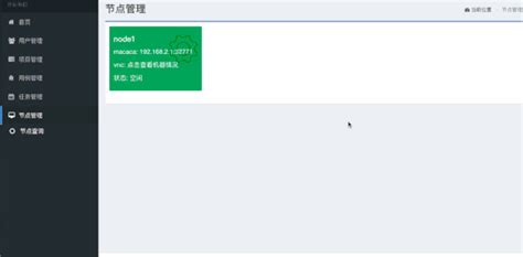 使用可视化docker浏览器，轻松实现分布式web自动化一款可以部署在web主机中的浏览器 Csdn博客