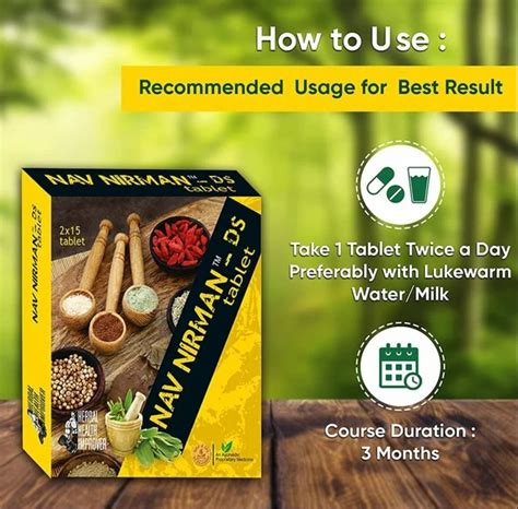 Ambic Navnirman Ds 30 Tablets At ₹ 99 Pack Energy Powder In Hardoi