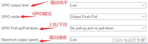 Stm32ll库系列教程【二】——点亮led小灯ll库 点灯 Csdn博客