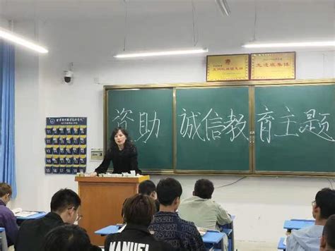 【主题教育进行时】资助诚信教育主题活动 甘肃机电职业技术学院 车辆工程学院