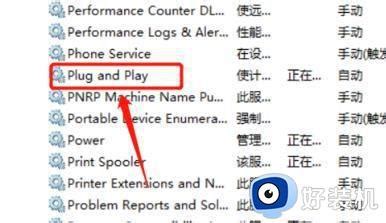 win10未知usb设备 设备描述符请求失败 怎么修复 如何解决win10提示未知的usb设备 好装机