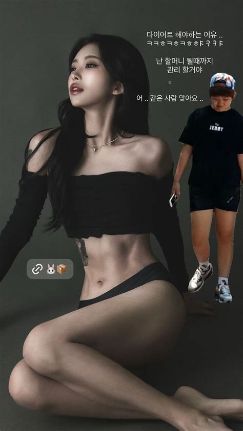 완벽 복근 최준희 다이어트 전후 사진 공개…같은 사람 맞아