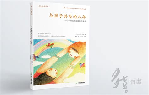 手绘封面彩铅纯艺术多喜 原创设计作品 站酷 Zcool