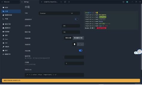 还在用 Xshell？推荐一个更现代的终端连接工具，好用到爆！好用的shell连接工具传文件 Csdn博客
