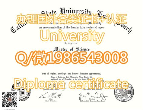 加州州立大学长滩分校 毕业证成绩单 办csulb 毕业证成绩单 Medium