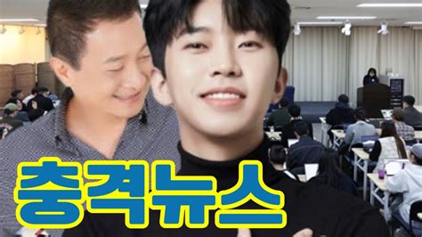 Tv조선과의 계약 종료 후 열린 소속사 긴급회의 임영웅의 아버지 등장 대표의 갑작스러운 계약 해지 선언에 매니저까지 충격 Youtube