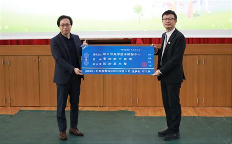 台亞半導體ai子公司回饋社會！和亞智慧砸重金助弱勢