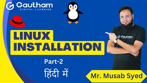 Linux Hindi Series Episode 3 Redhat Linux Installation Part 2 Linux Course Linux Hindi