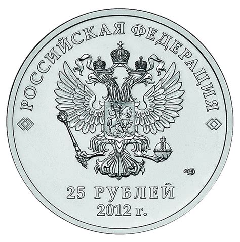 герб временного правительства Флаги и гербы