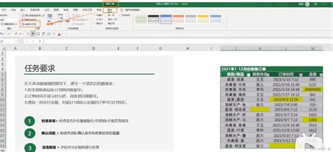 Excel Ⅵ 数据清洗power Querypowerquery数据清洗 Csdn博客