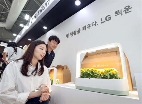 Lg전자 국제꽃박람회서 식물생활가전 알린다 Zdnet Korea