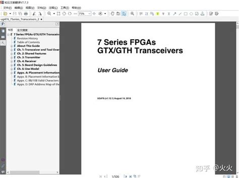 Vivado Ip核：gt高速收发器（概述和ip Example） 知乎