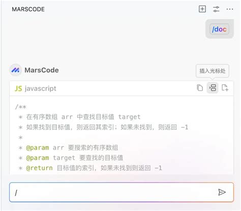 ai 编程助手测评：github copilot vs 豆包 marscode marscode和copilot对比 csdn博客