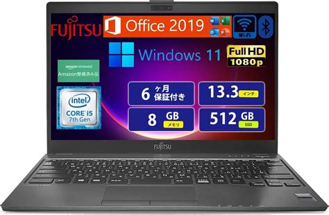 Amazon co jp 整備済み品富士通 ノートPC MU937赤 13 3型フルHD Win 11 Pro MS Office H B 2019 Core i5 7300U