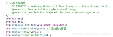 Opencv C Bgr三通道图像分离、直方图计算、直方图均衡opencv Gray2bgr C Csdn博客