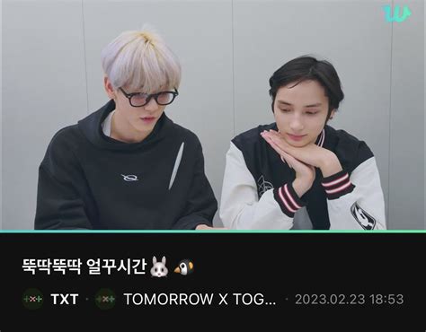 𝑳𝒀𝑺☘️ On Twitter ㄱ ㅑ악 껌딱지즈 와따