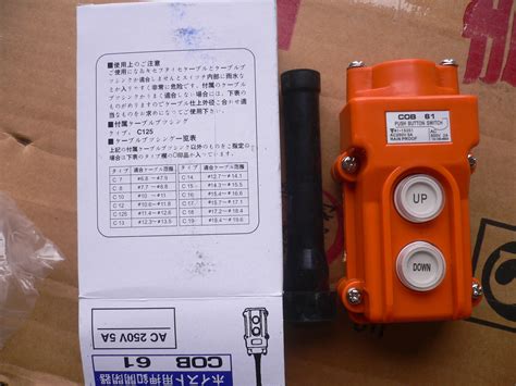Cob61 Hoist Crane Push Button Switch 5a 250vac Buy Push Button Switch Button Switch Hoist