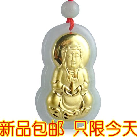 金镶玉K宝石黄金翡翠CMA 冰糯CAL 省级证书 糯种 镶嵌 玉观音 天天特价欢迎您