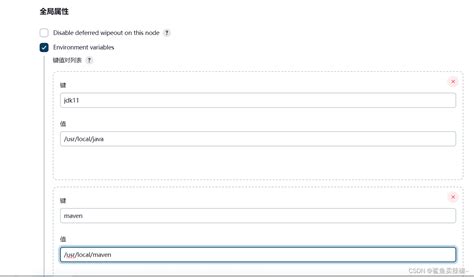 jenkins自动化构建打包，部署 易微帮
