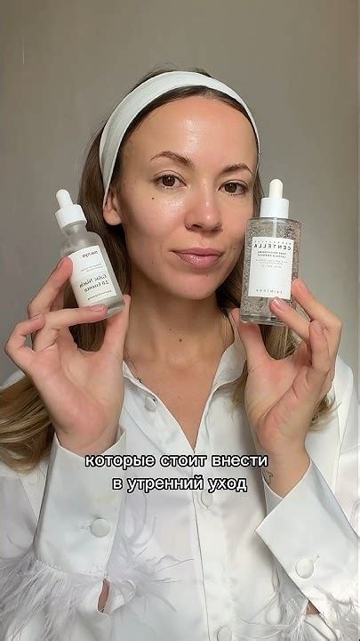 Уход за комби кожей летом ☀️ Youtube