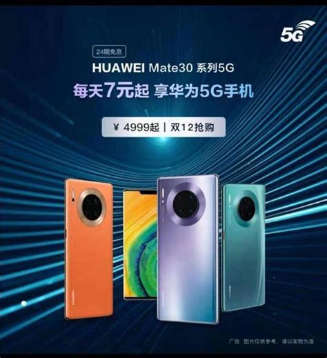 華為mate30 Pro拍電影有多牛？看完《泳往春天》你就懂了 每日頭條