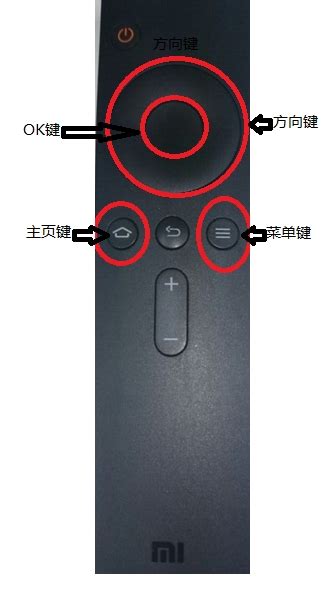 蓝牙遥控器与小米盒子增强版配对指南小米盒子3增强版遥控器配对 Csdn博客