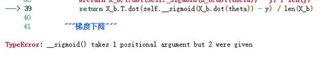 Typeerror Sigmoid Takes 1 Positional Argument But 2 Were Given Csdn博客
