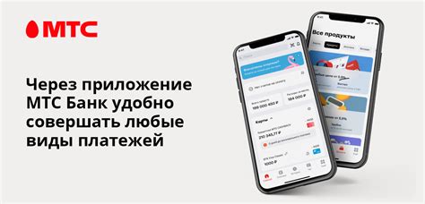Как перевести деньги с МТС на МТС с телефона СМС без комиссии