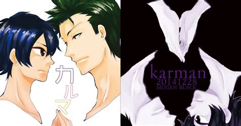 スケットダンス カルマ【安藤】【腐】 獏野夢助のマンガ 漫画 藤崎佑助 安形惣司郎 Pixiv
