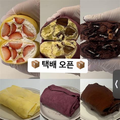 크럼키crumkie 두바이초콜릿대구딸기케이크대구수건케이크모찌빵크럼블디저트택배대구디저트 🫔🍰 수건케이크