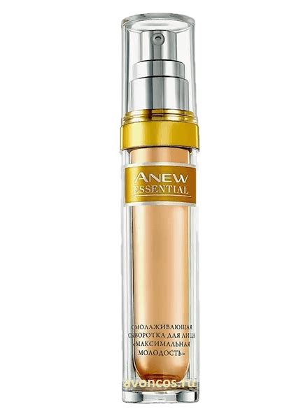 Эйвон сыворотка для лица | anew avon | с витамином C