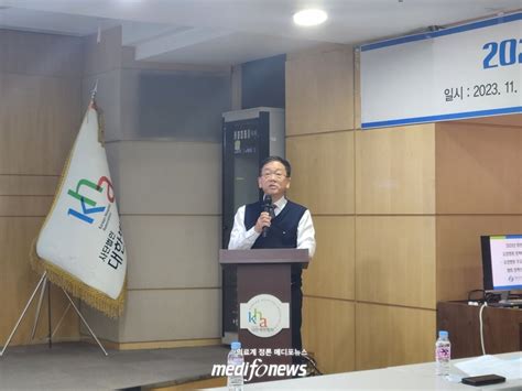 메디포뉴스