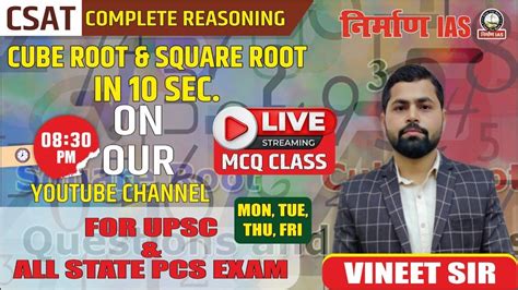 Csat Miscellaneous For Upsc And All State Pcs Lecture 14 Cube Root And Square Root With Vineet