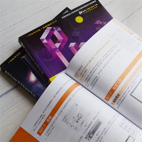 敬伟psprae从入门到精通 Ae教程视觉特效影视后期ps教程平面设计图片处理修图pr教程视频剪辑零基础自学pr书籍ps书籍ae书籍教材虎窝淘