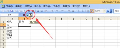Excel怎样取另外一个表中的对应数据360新知