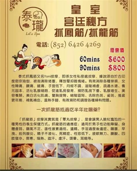 （有片）烏克蘭美女抓鳳筋初體驗，跪床上爽到面紅兼大叫：我返唔到轉頭 Lihkg 討論區
