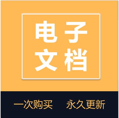 Intelligent Cloud Warehouse Solution Wms Intelligent Warehouse System Construction Warehouse