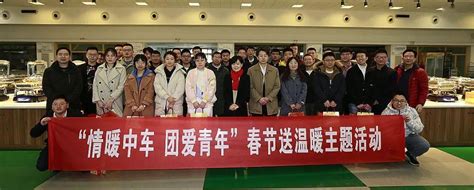 就地过年，年味也浓 公司年夜饭温暖他乡人 搜狐大视野 搜狐新闻